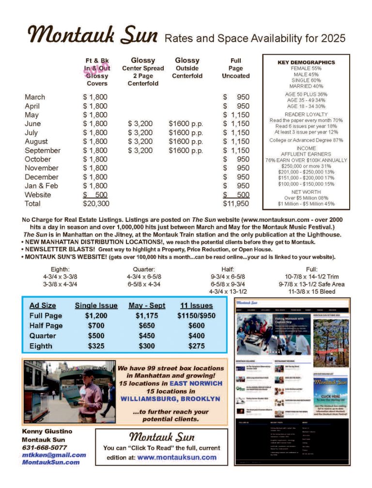 2025 Rates and Availability – Montauk Sun